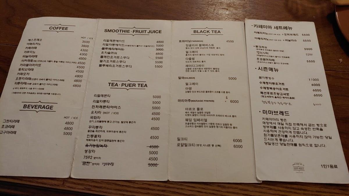 Menu at CAFE MIMA 카페 미마, Busan