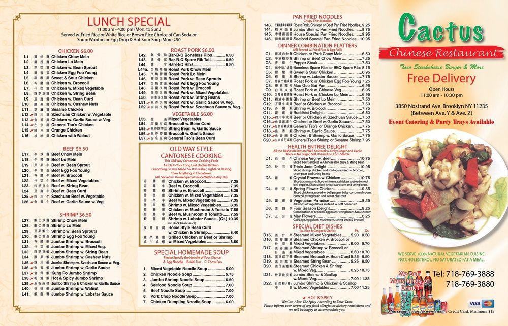 Menu at Cactus restaurant, New York City, Nostrand Ave.