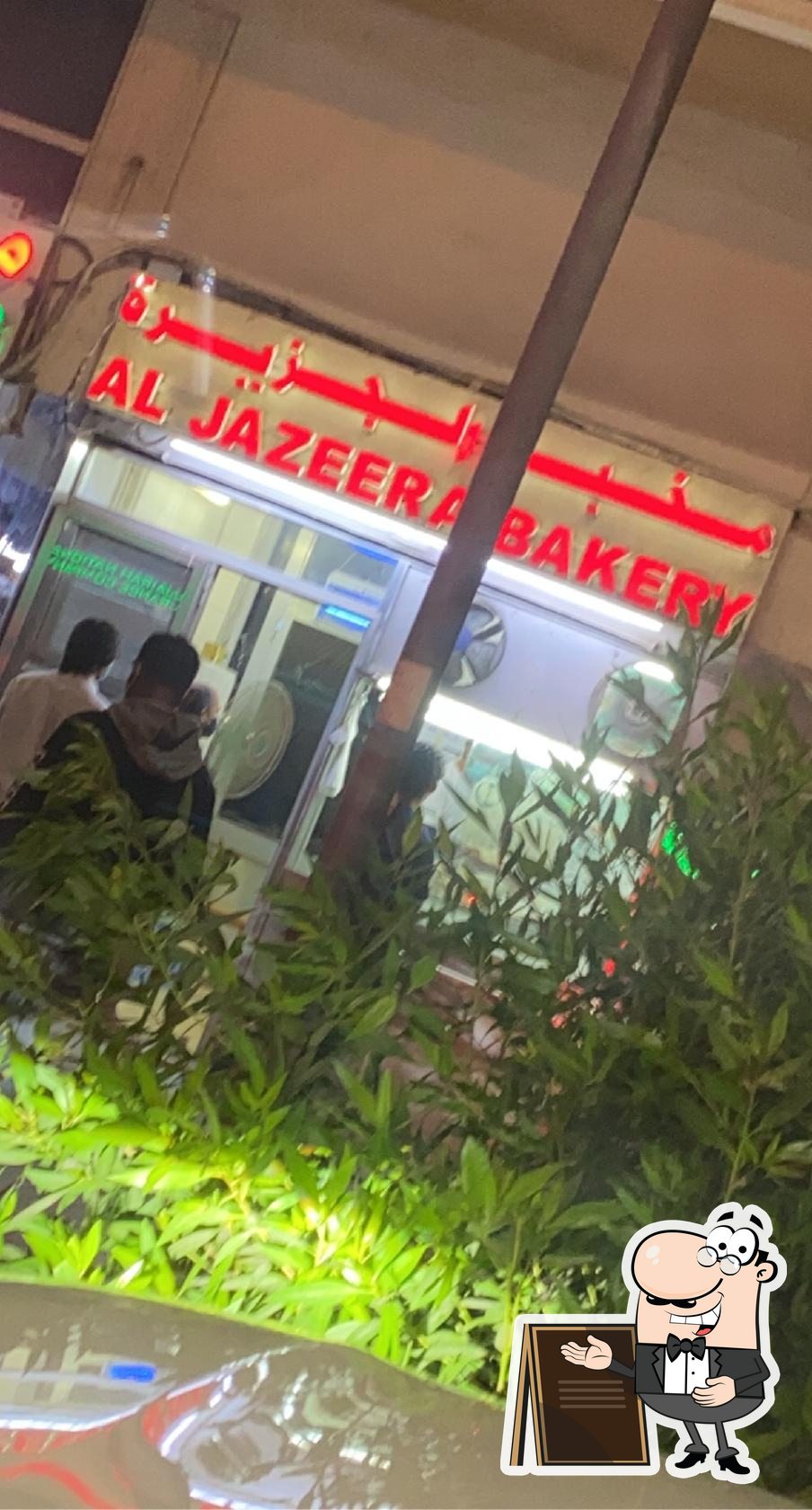 Al Jazira Bakery, Abu Dhabi - Restaurant reviews