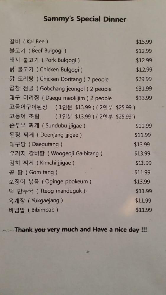 Menu at Sami's Korean Restaurant, Hampton