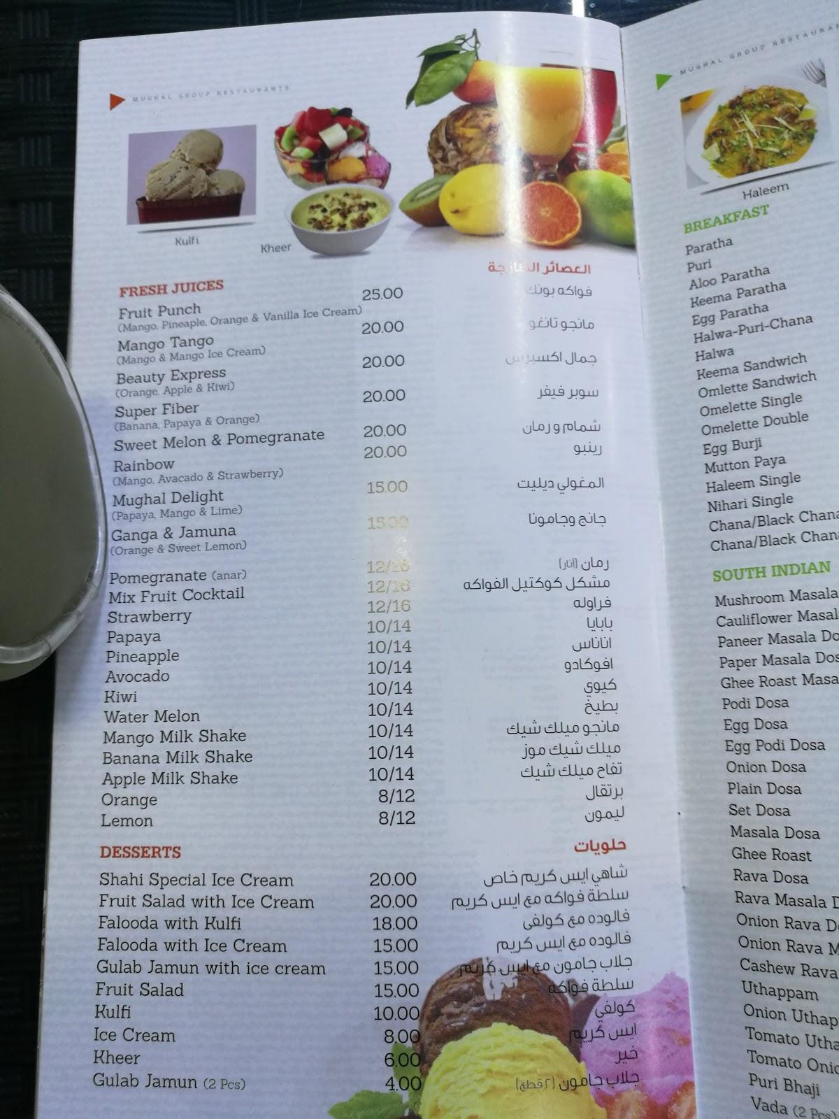 Menu at Shahi Mughal Restaurant, Dubai, AL HAWAI BUIDING
