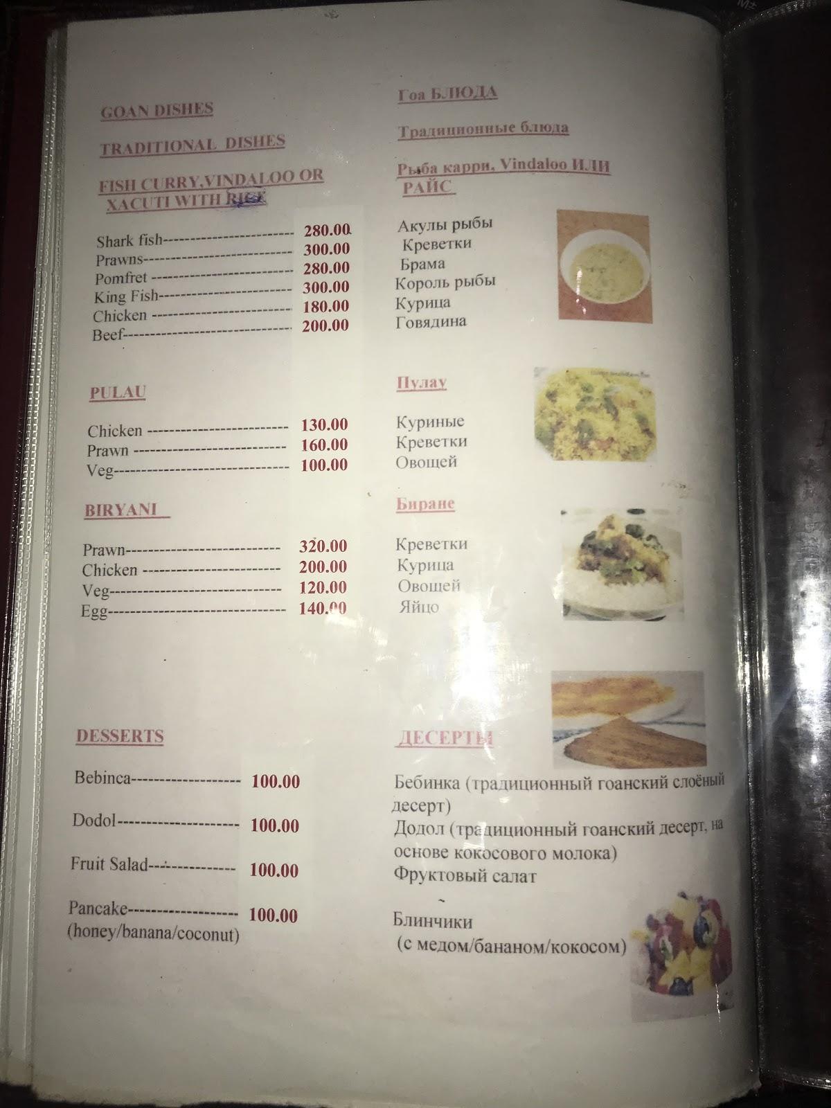 Menu at Misha Beach Shack, Benaulim, Varca Beach