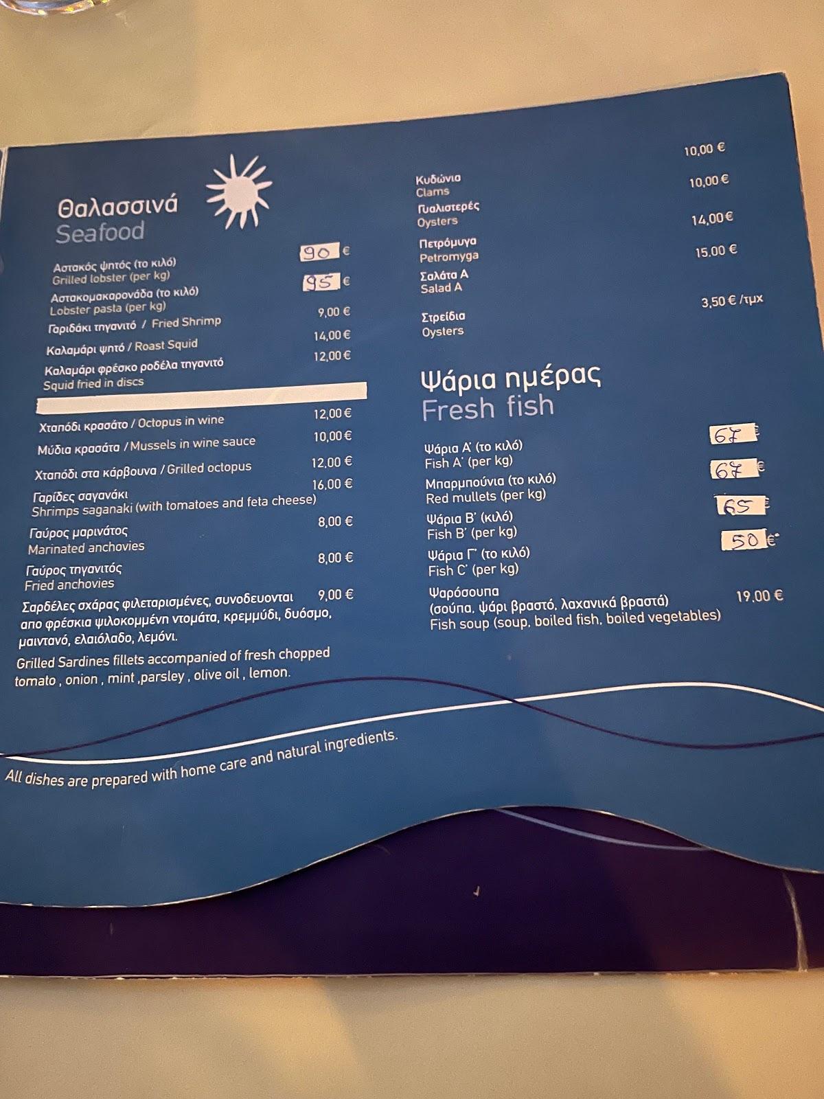 Menu at Nine Daughters, Vourkari