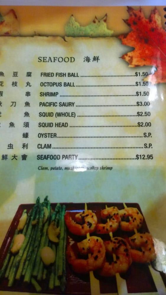 Menu at 90 Kabob restaurant, Atlanta