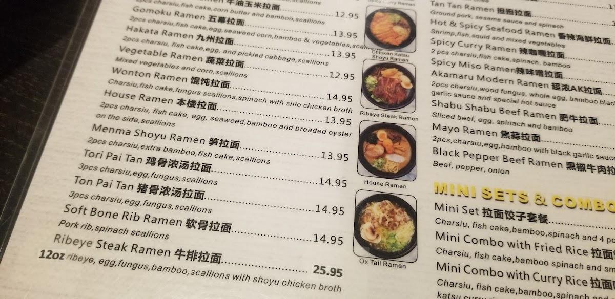 Menu at Rai Rai Ramen restaurant, East Brunswick