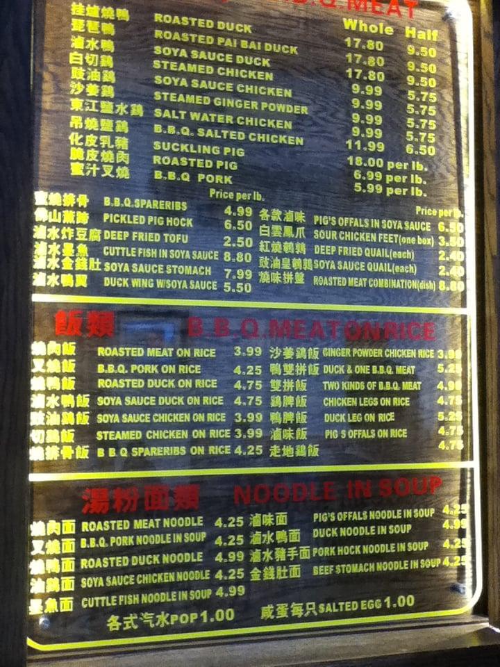 Menu at Sam May BBQ, Toronto
