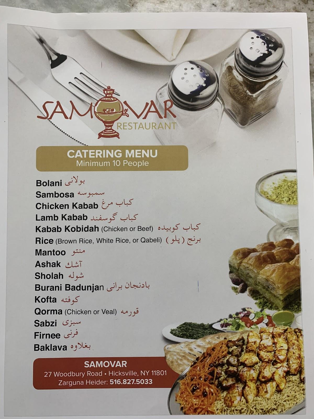 Menu at Samovar Restaurant, Hicksville