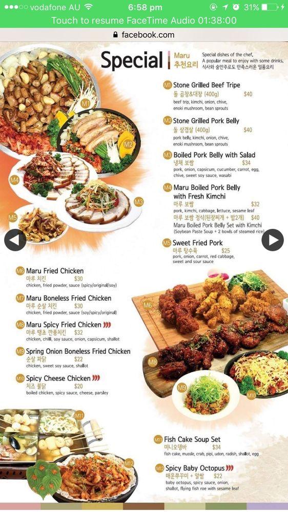 Menu at Maru restaurant, Brisbane City, 157 Elizabeth St