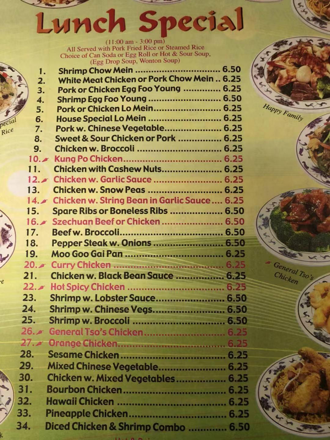 Menu at Hunan Chinese Restaurant, Rehoboth Beach, Miller Rd Unit 3