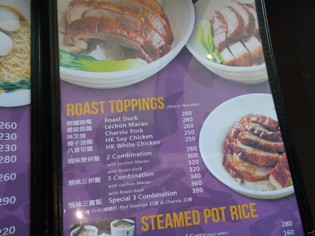 Menu at 8 Treasures Roasting restaurant, Makati, EDSA (Petron) corner ...