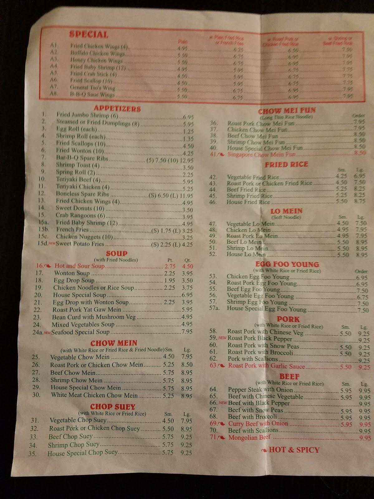 Menu at Excel Chinese Restaurant, Colonial Heights