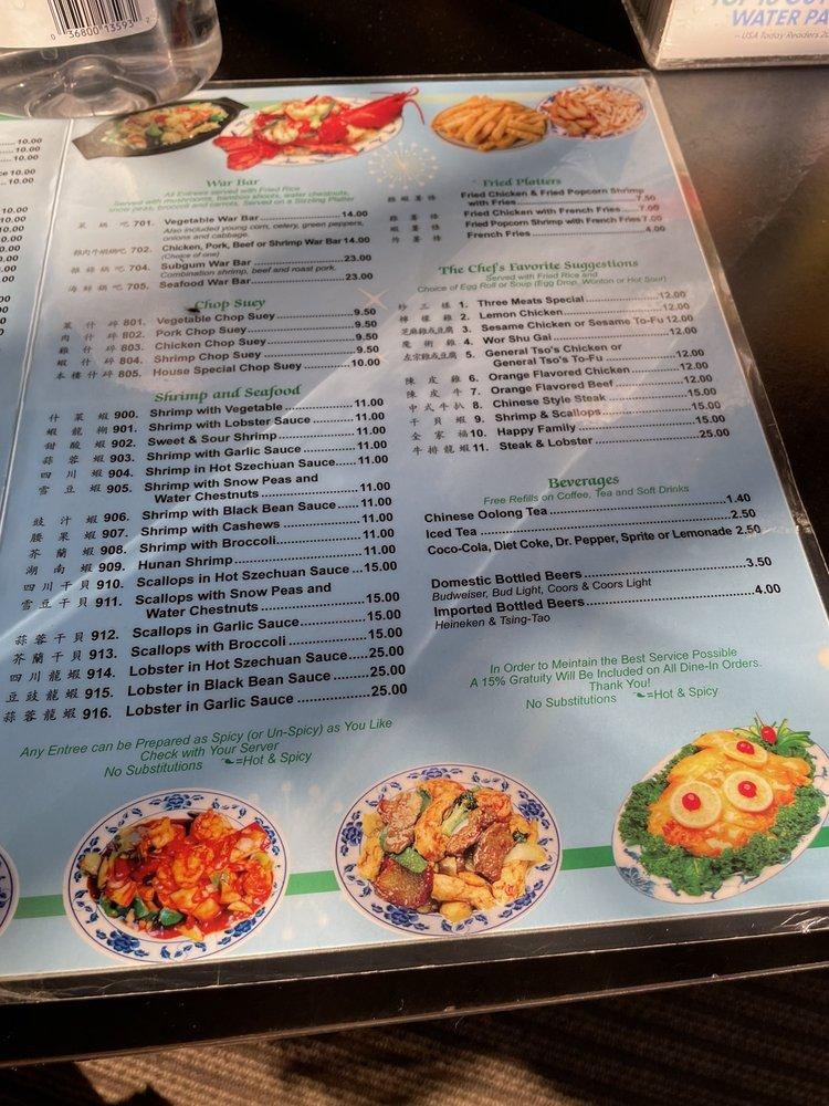 Menu at North China Chinese Restaurant, Gatlinburg