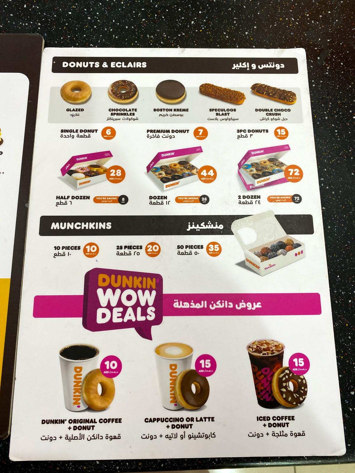 Menu at Dunkin' cafe, Dubai, ENOC 1088 - شارع عود ميثاء