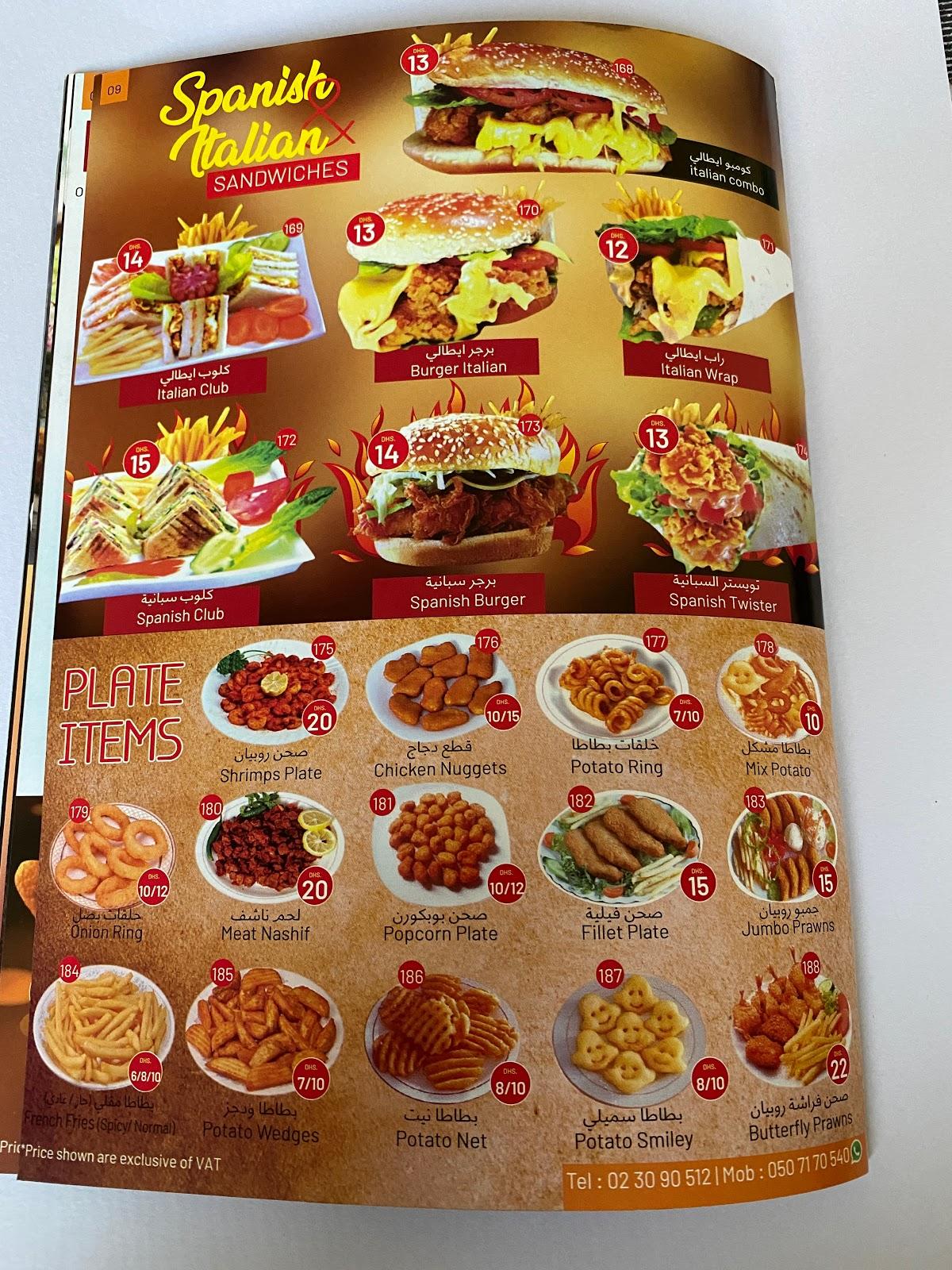 Menu at Karam AlFalah Restaurant and Cafeteria, Abu Dhabi