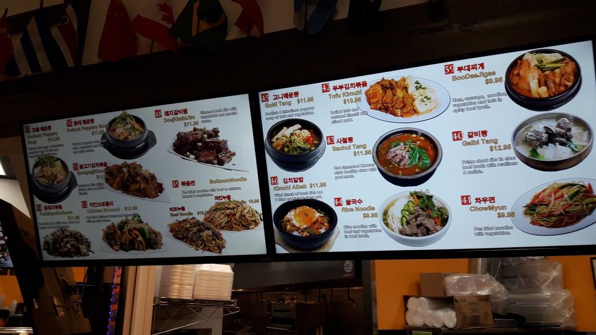 Menu at MannaRang restaurant, Ellicott City