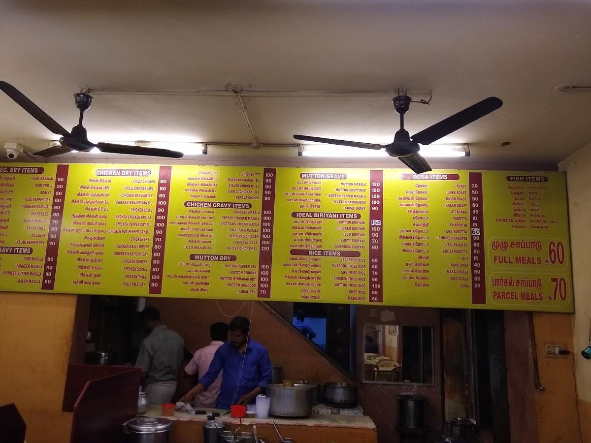 Menu at Ideal, Palani