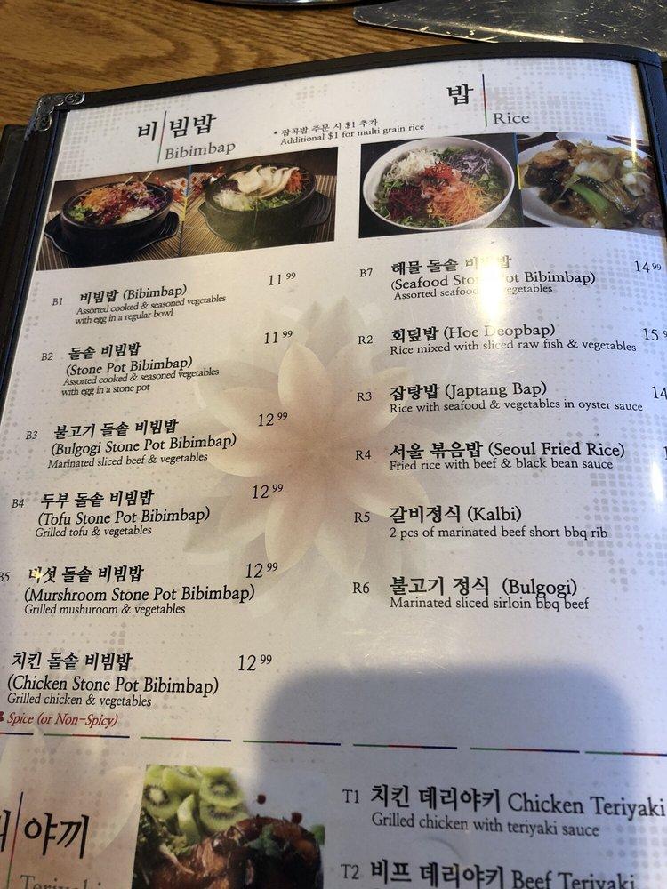 Menu at Seoul House Restaurant, Toronto, Dufferin St
