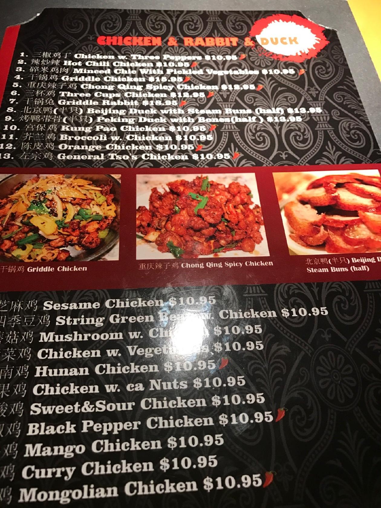 Menu at Taipei 101 restaurant, Cary