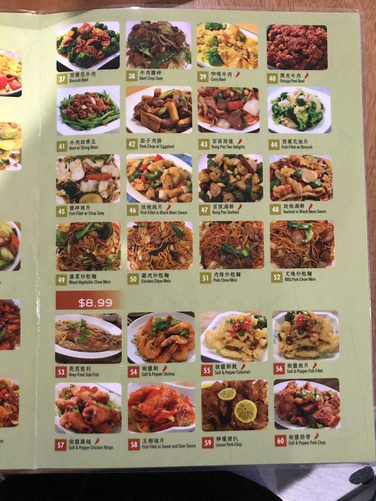 Menu at Venus Chinese Restaurant, Covina