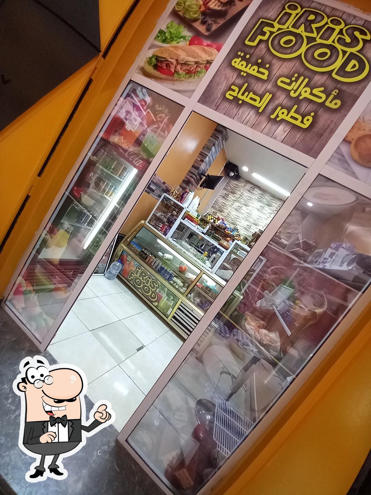 iris food, Oujda