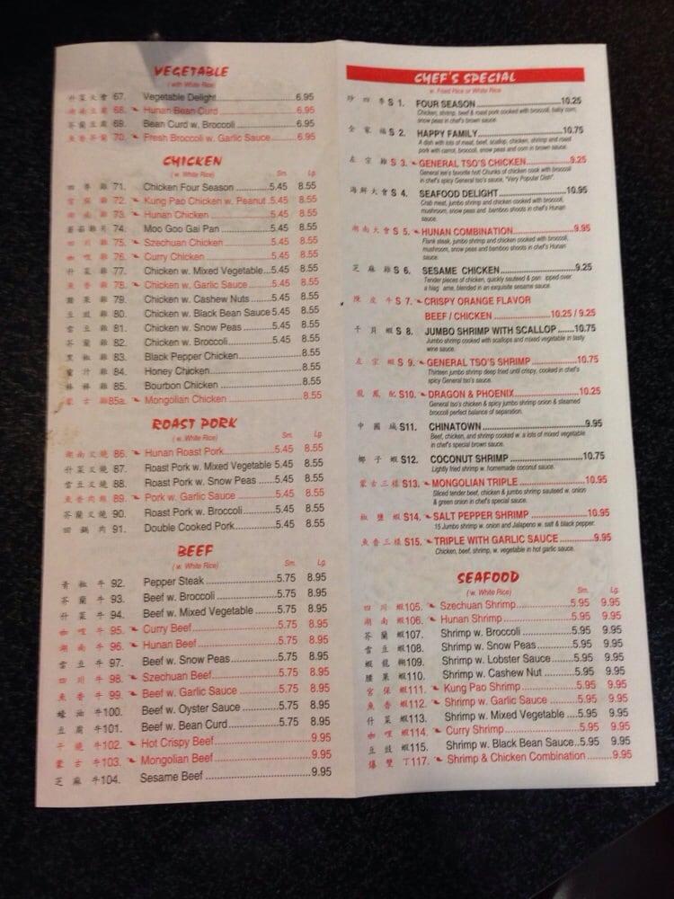 Menu at Beijing Restaurant, Shreveport