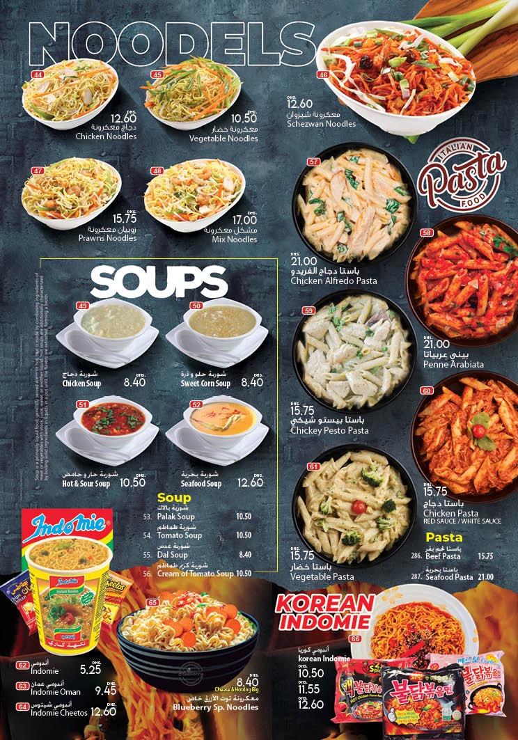 Menu at Blueberry Cafeteria, UAE
