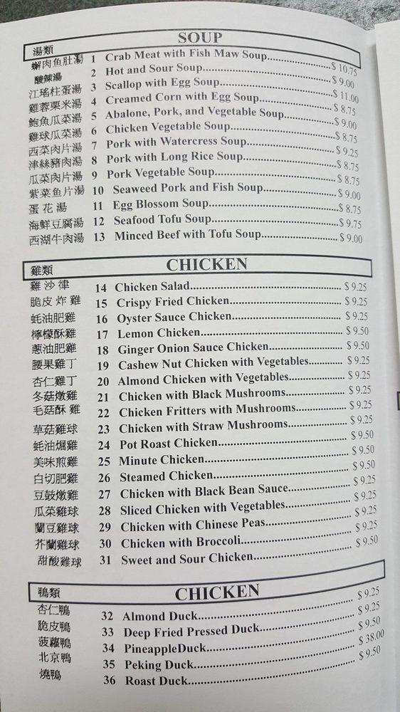 Menu at Golden Wheel Chinese Restaurant, Aiea, 99-082 Kauhale St