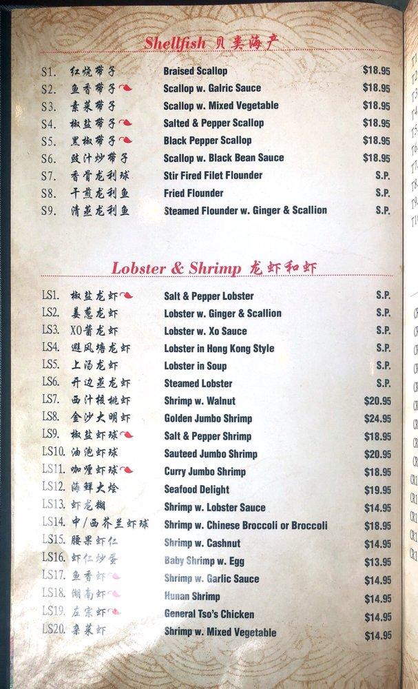 Menu at Guangdong Taste restaurant, Virginia Beach