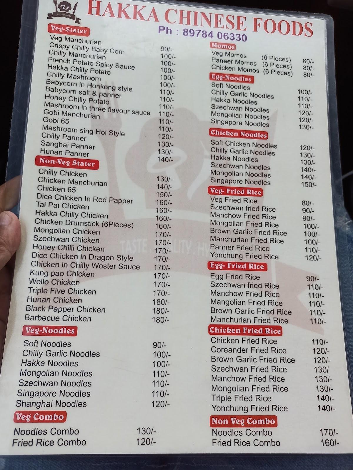 Menu at Hakka Chinese Foods, India