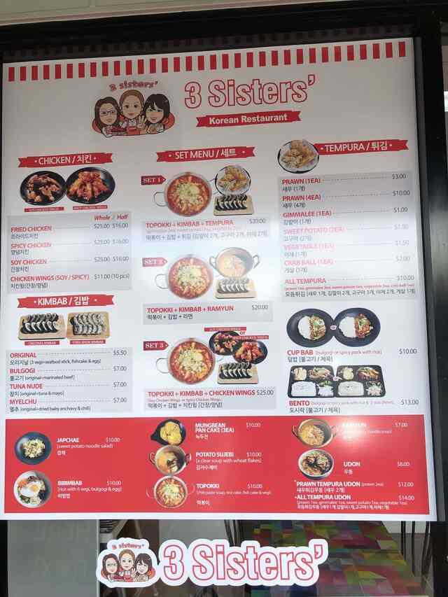 Menu at 3 Sisters' Korean Restaurant, Coopers Plains