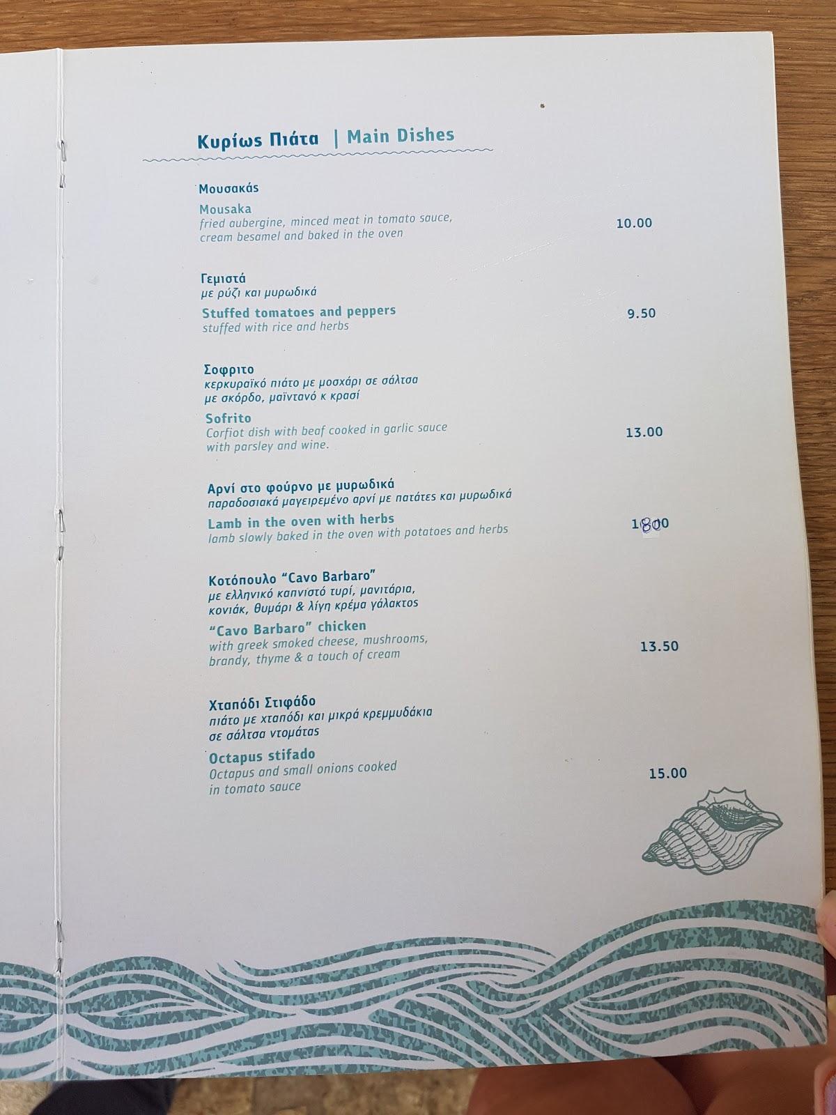 Menu at Cavo Barbaro, Agios Stefanos