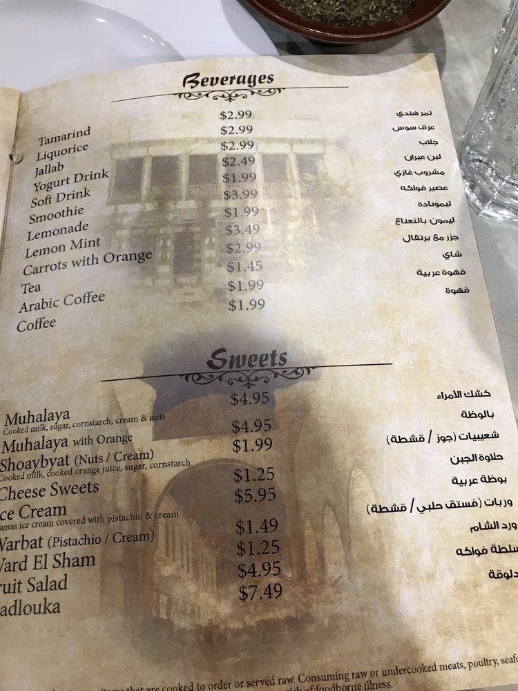 Menu at Damas Cuisine & Catering restaurant, Farmington Hills, Orchard ...