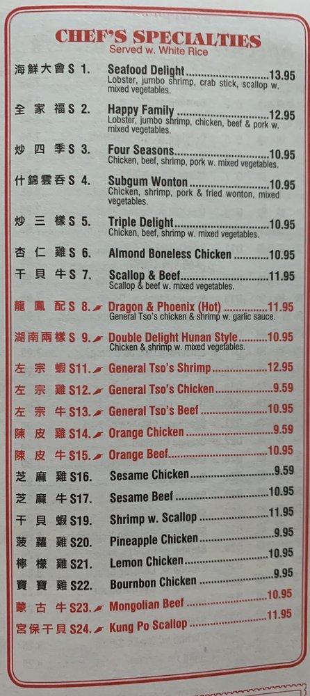 Menu at China City restaurant, Jackson, Spring Arbor Rd
