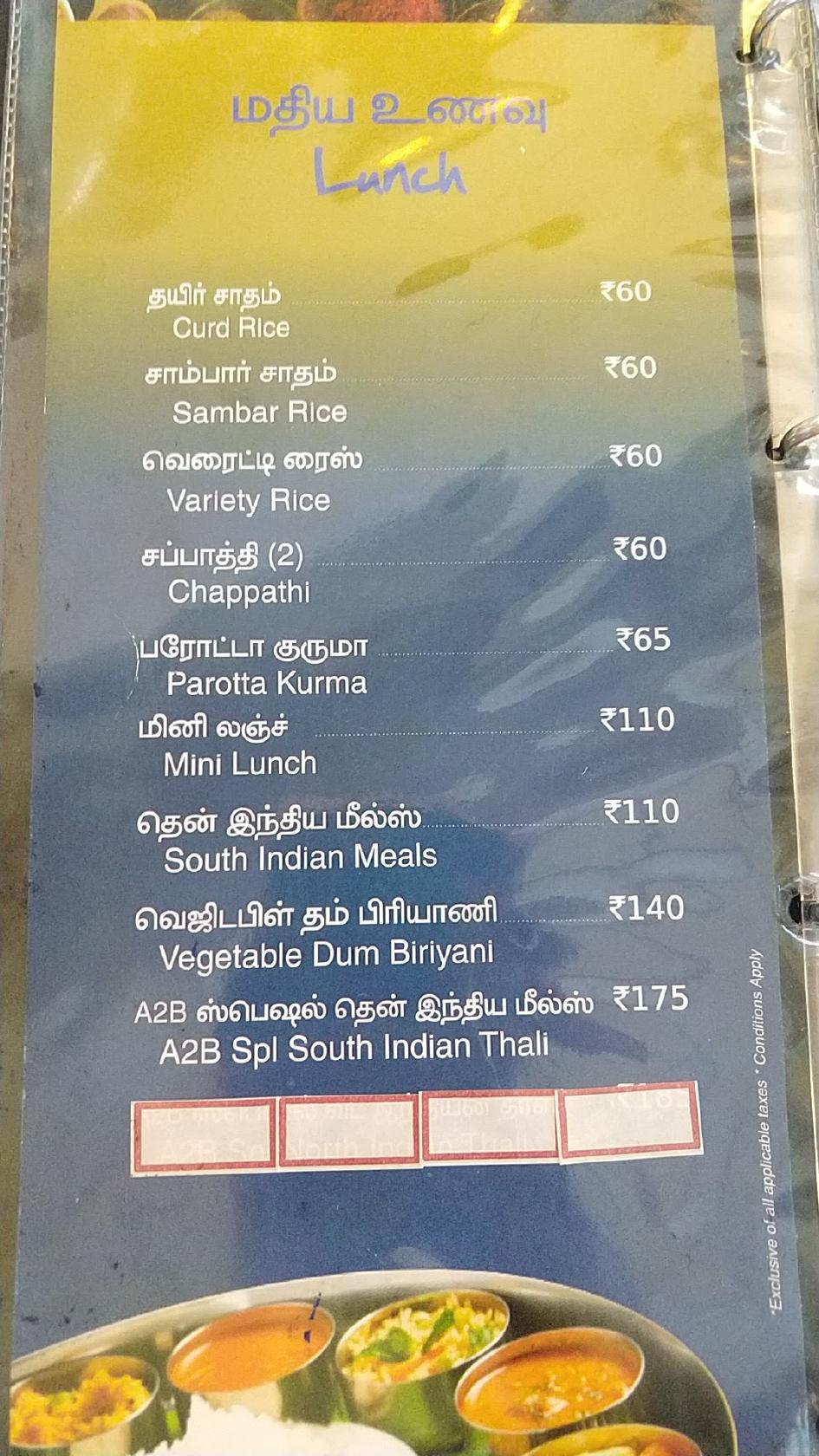 Menu at Adyar Ananda Bhavan - A2B, Nellore, W23/S