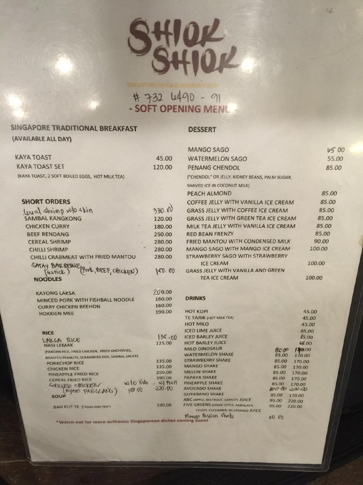 Menu at Shiok Shiok Singaporean Restaurant, Quezon City