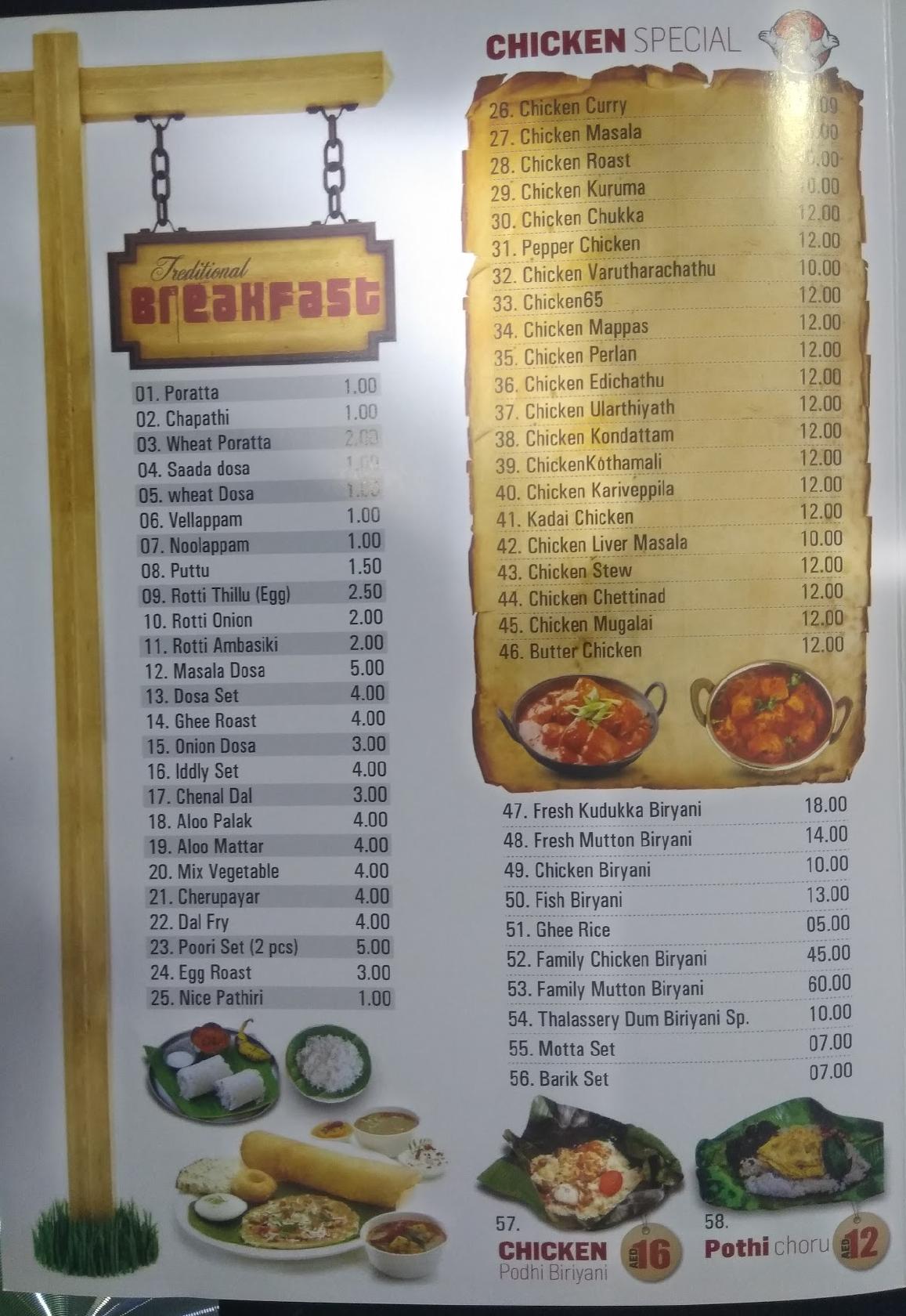 Menu at Ard Al Ward Restaurant, Sharjah, Liberty Signal
