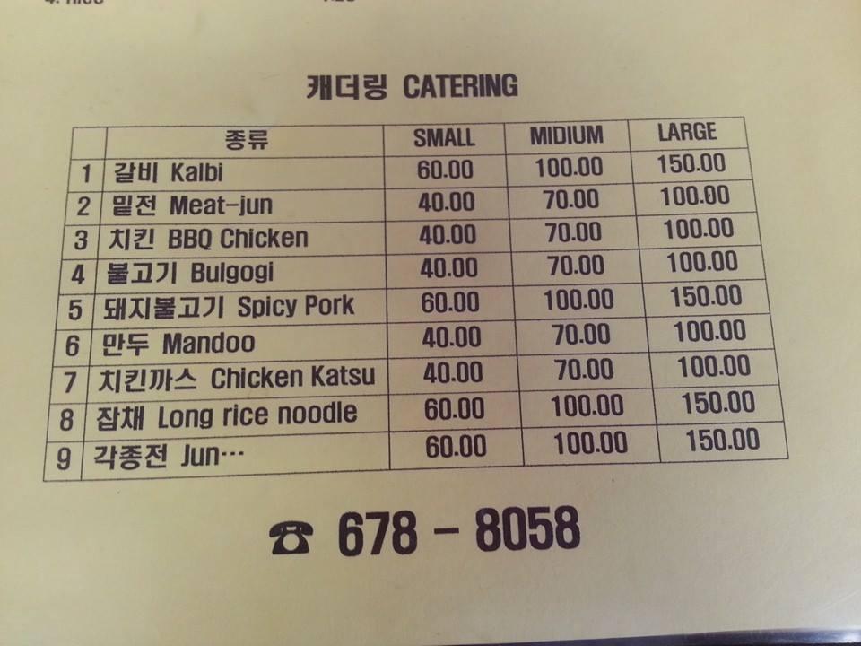 Menu at Cho Dang restaurant, Waipahu, 94-216 Farrington Hwy