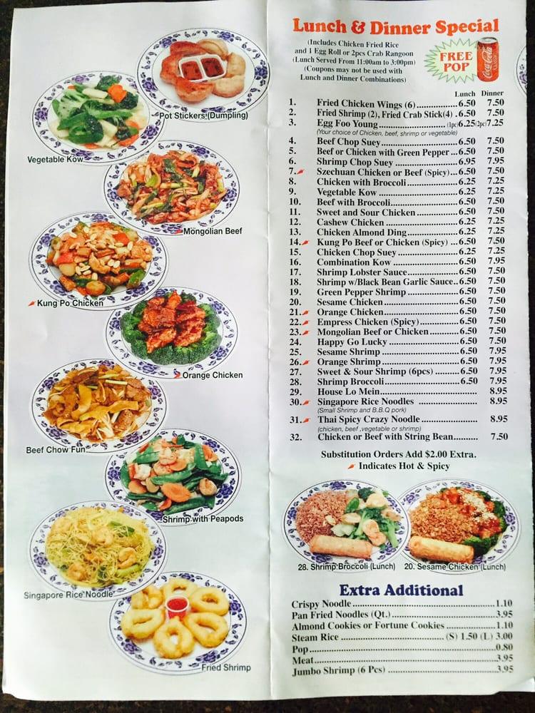 Menu at Jiang's Chinese Kitchen restaurant, Chicago