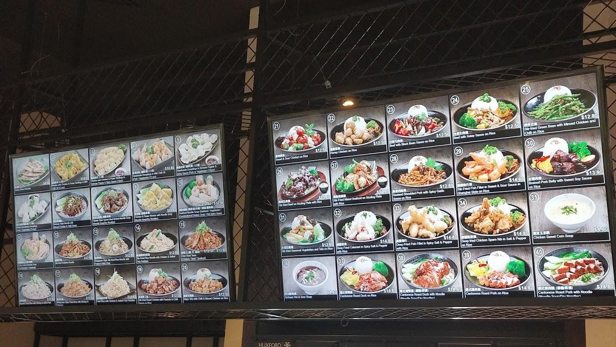 Menu at Dumpling Chef Airport West restaurant, Airport West