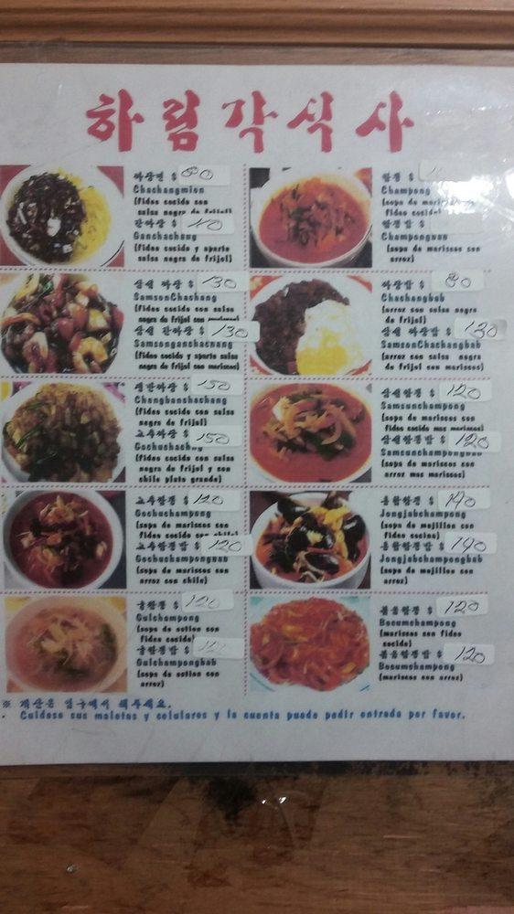 Menu at Harimgak restaurant, Mexico City