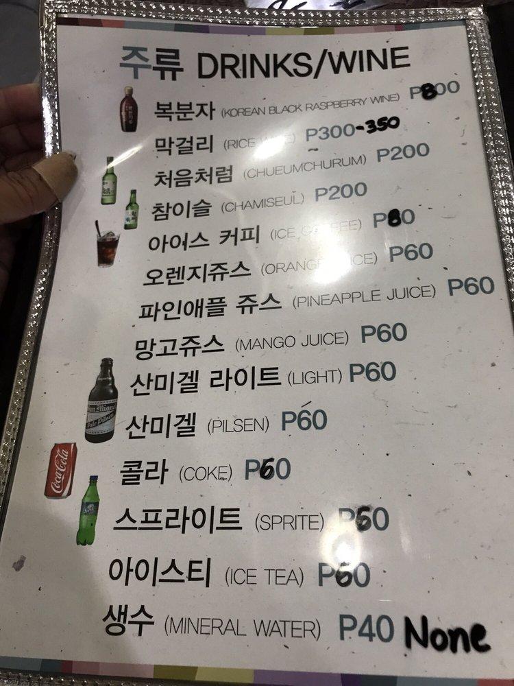 Menu at Jumong Korean Restaurant, Makati