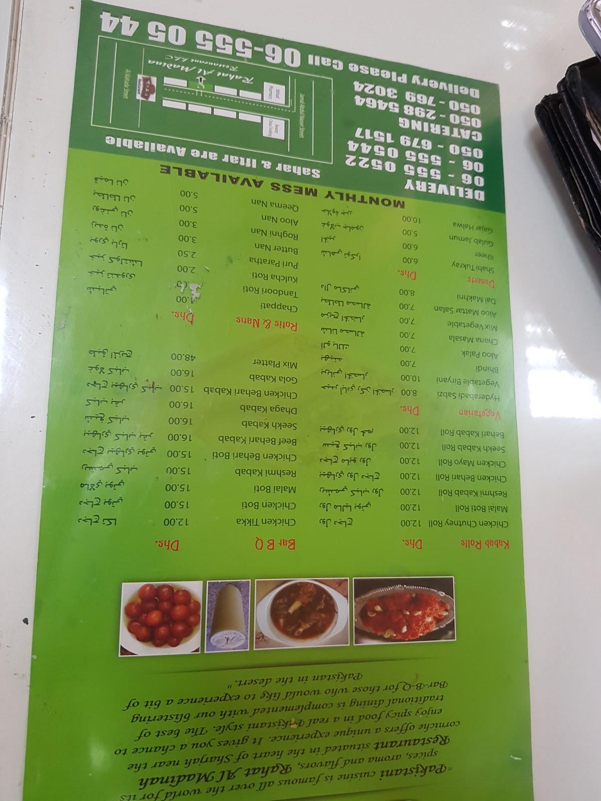 Carta del restaurante Rahat Al Madina, sarja