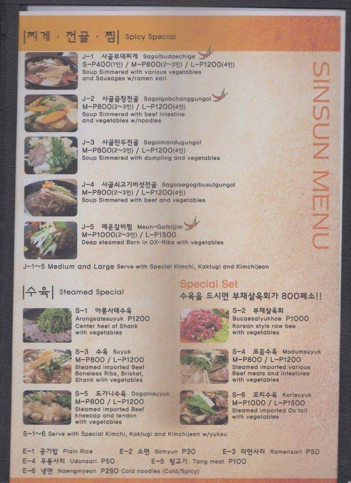 Menu at Sinsun 신선설농탕 restaurant, Quezon City