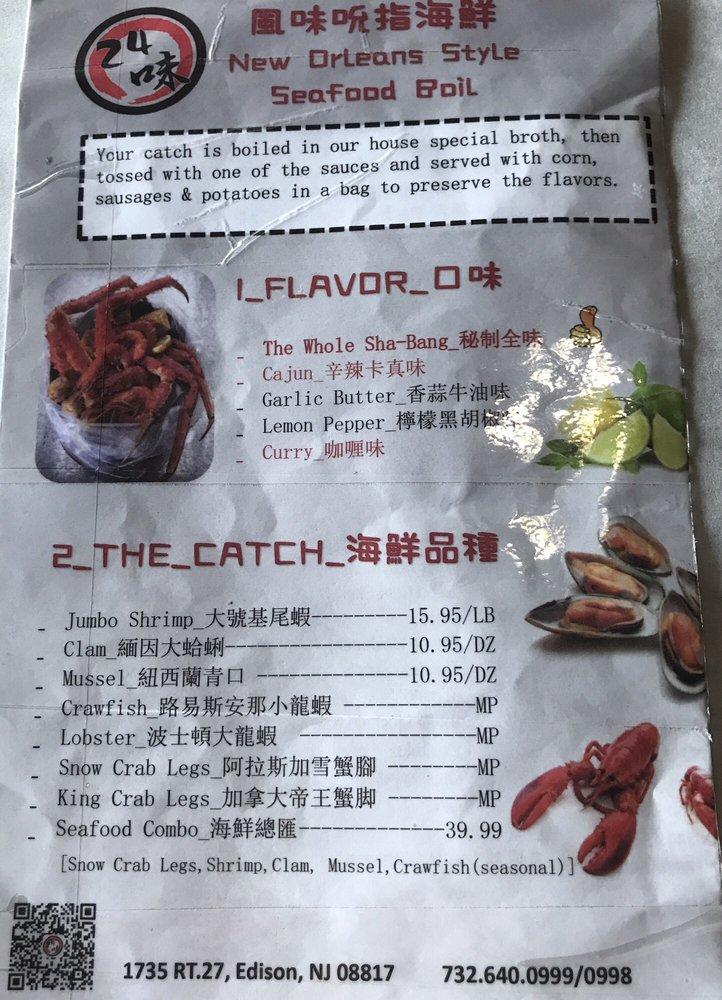 Menu at Spice 24 restaurant, Edison, NJ-27