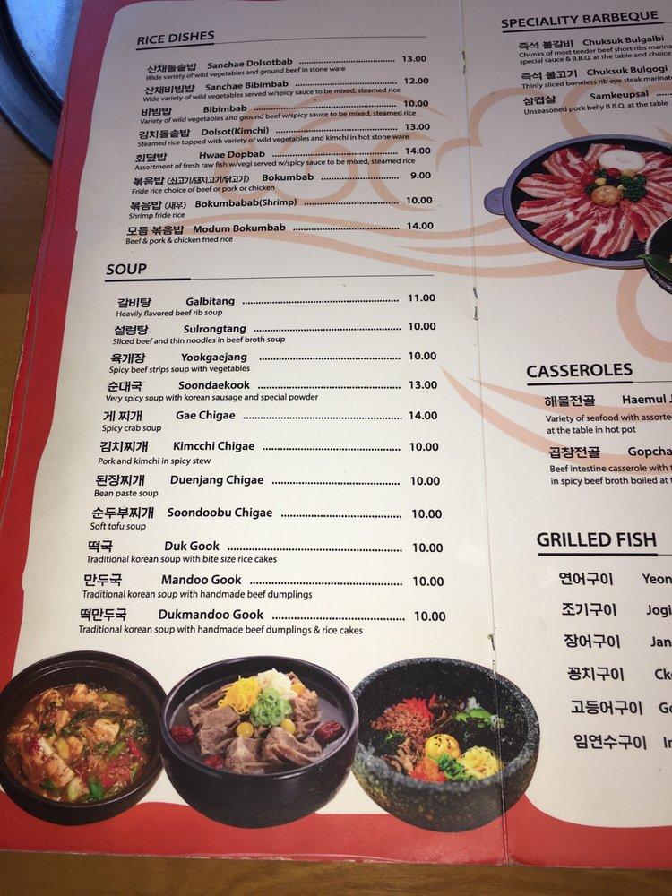 Menu at Korean House BBQ, Del City, SE 29th St
