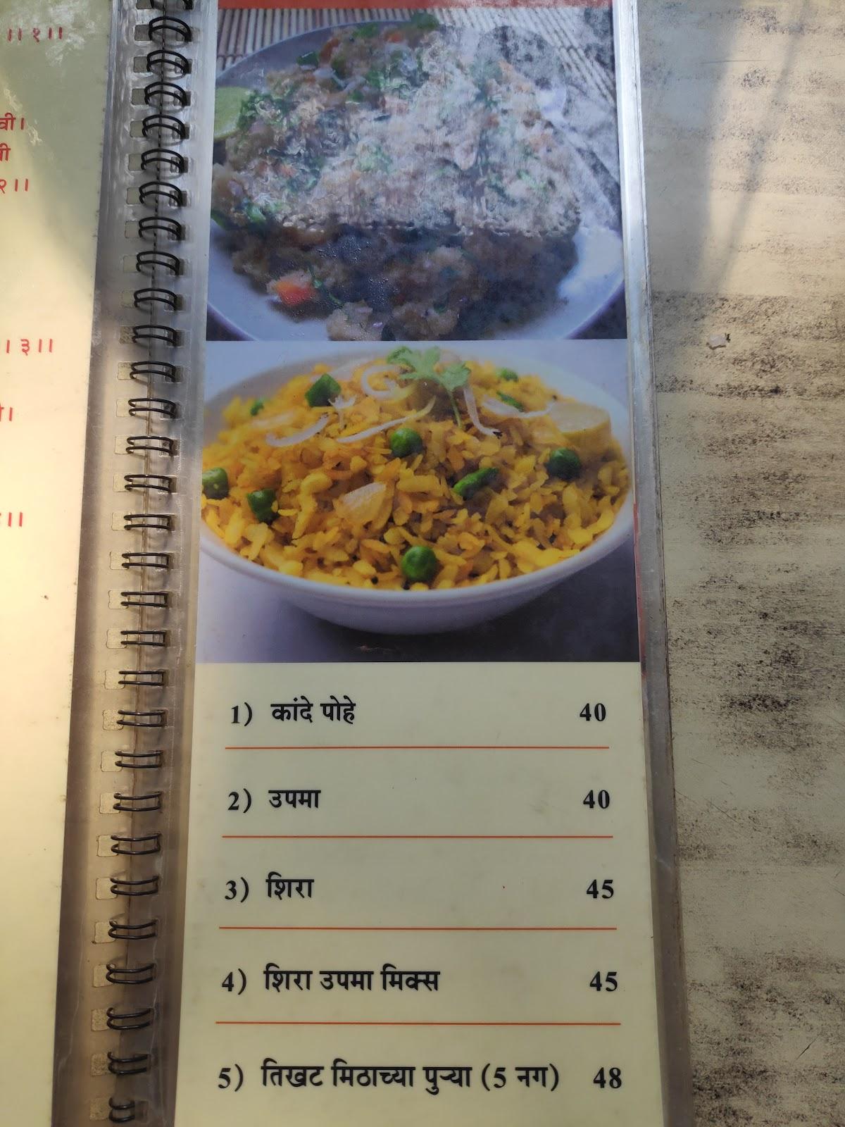 Menu at Mi Marathi, Mumbai, alpha socitey