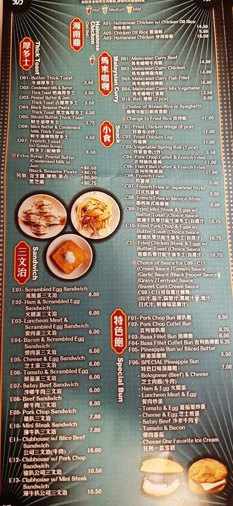 Menu au Phoenix Cafe, Mississauga