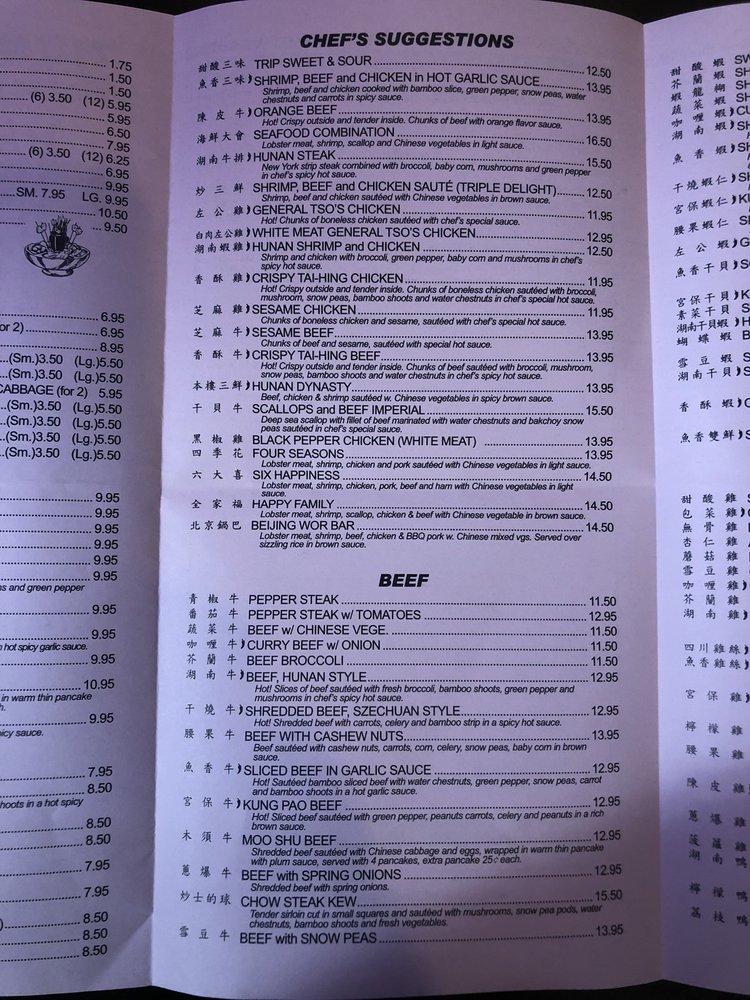 Menu at Hunan Star restaurant, La Plata