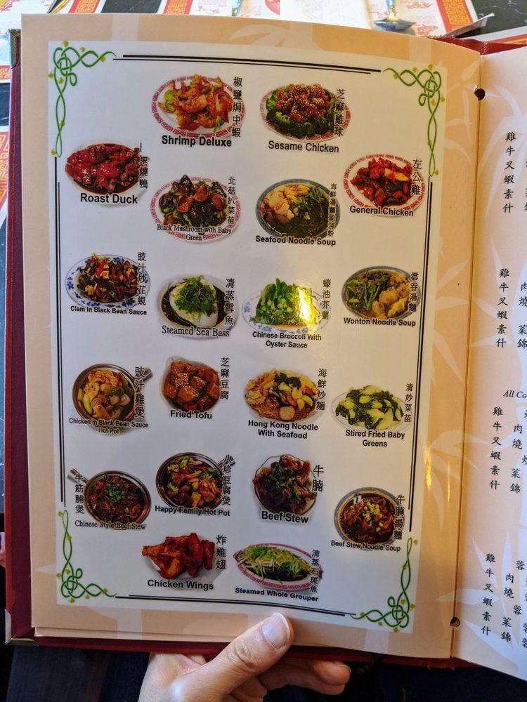 Menu at Hong Kong Chinese Restaurant, Durham