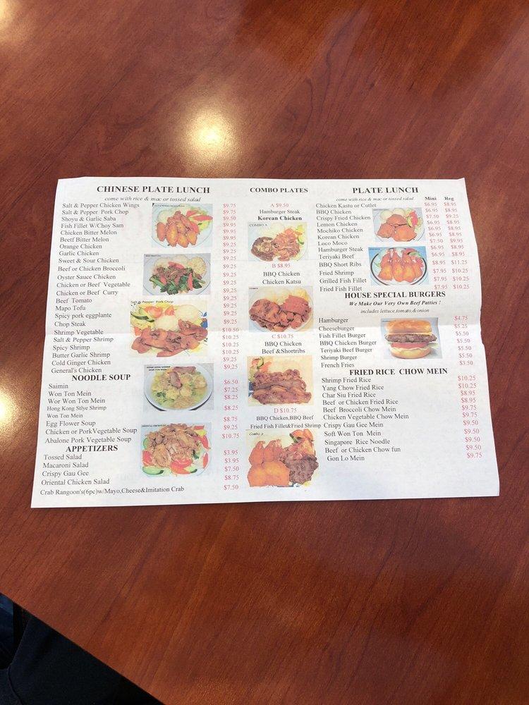 Menu at Garden Island Cafe, Waipahu, 94-210 Leokane St #106